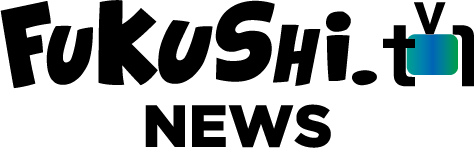 【Mm PROJECT｜鹿児島市】健康福祉局 局長 福島宏子さんインタビュー - 福祉.tv NEWS - 福祉を考えるメディア